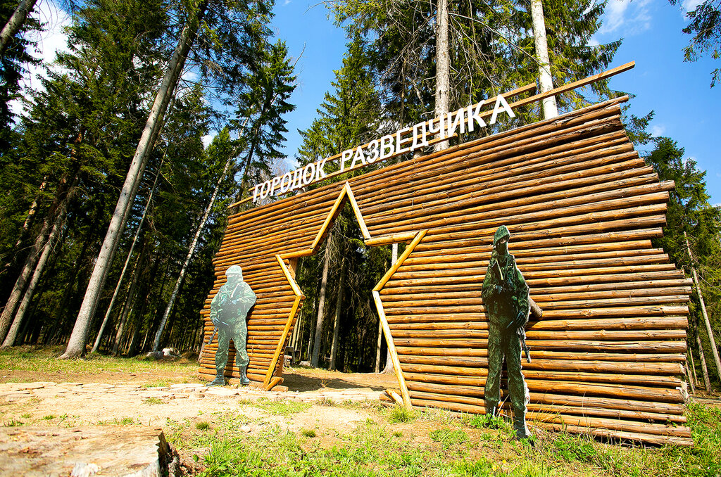 Müzeler ve sanat galerileri Scouts City, Moskova ve Moskovskaya oblastı, foto
