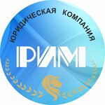 Law company Rim (No:42, 2-y mikrorayon), hukuk büroları  Tixvin'den