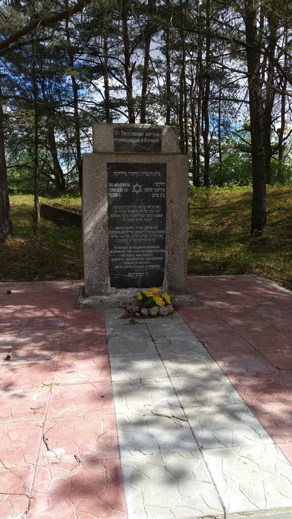 Mezarlıklar Jawrejskija mogilki, Vileyka, foto