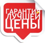 Строй маркет плюс (Novocherkasskoye shosse No:6, Aksay), yapı mağazası  Aksay'dan
