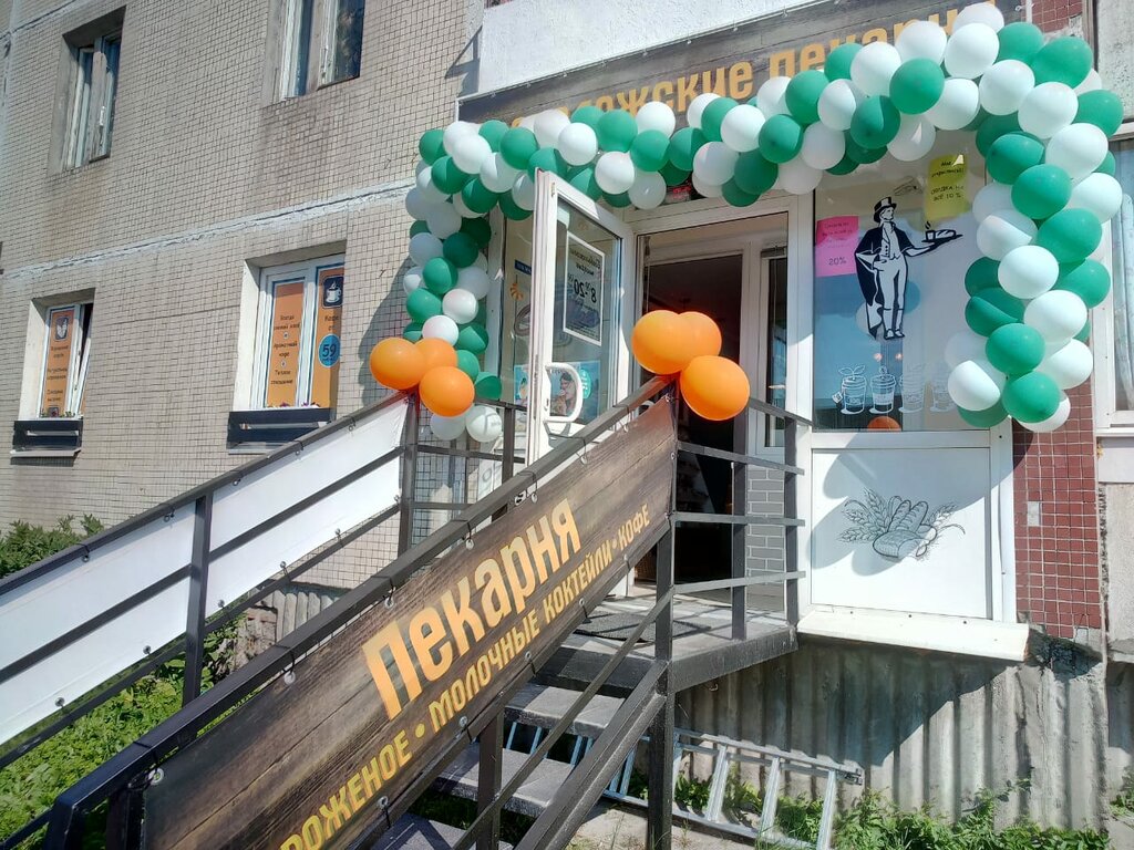Ekmek fırını Всеволожские пекарни, Vsevolgsk, foto