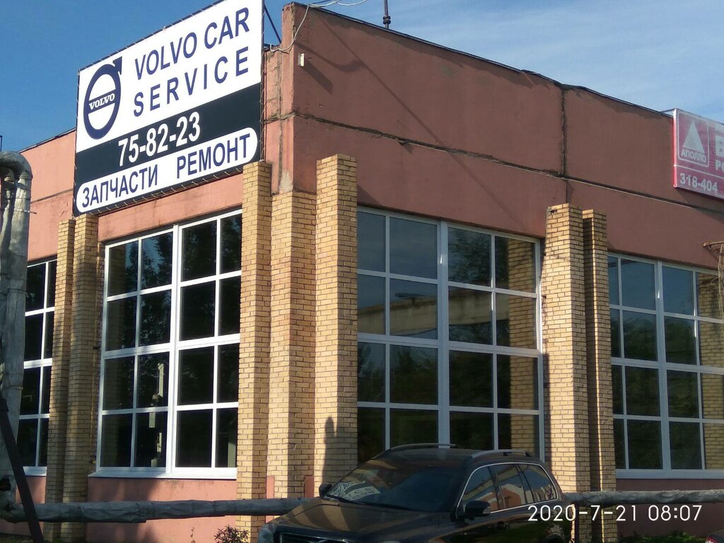 Otomobil servisi Stal, Tolyatti (Togliatti), foto