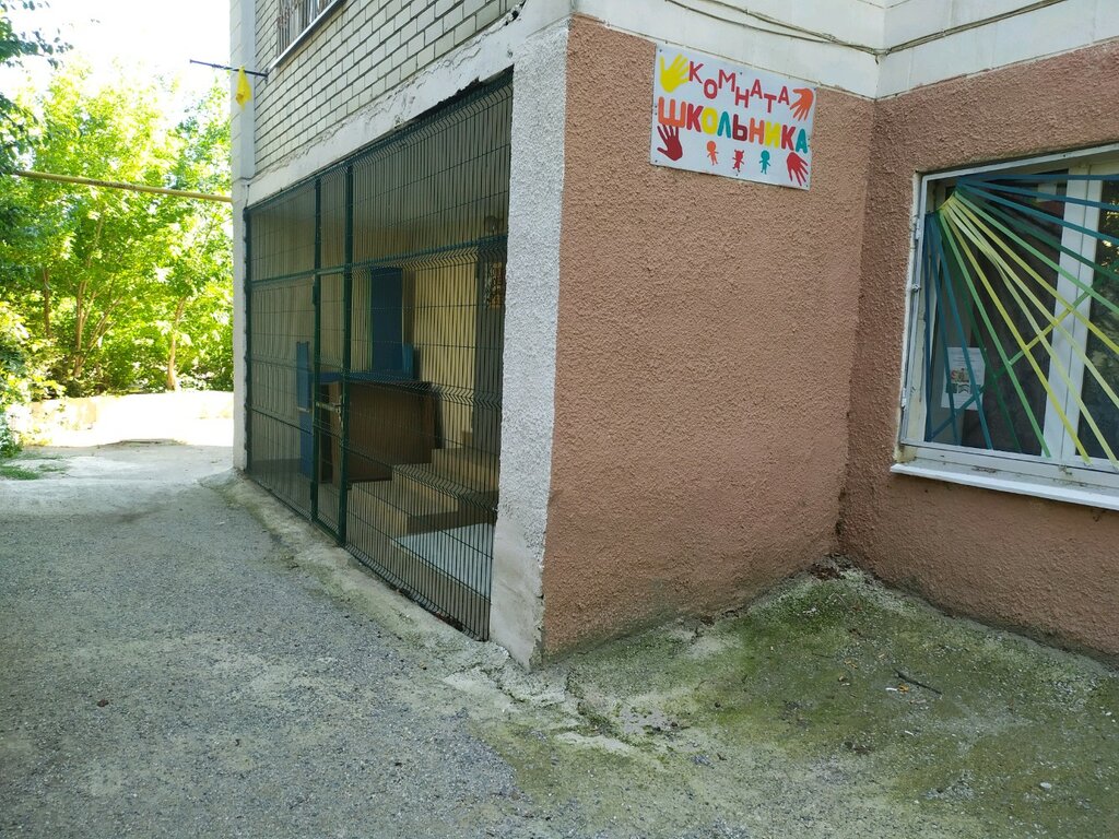 Kurs Комната школьника, Stavropol, foto