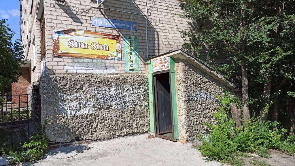 Kutlama ürünleri Sim-sim, Çeliabinsk, foto