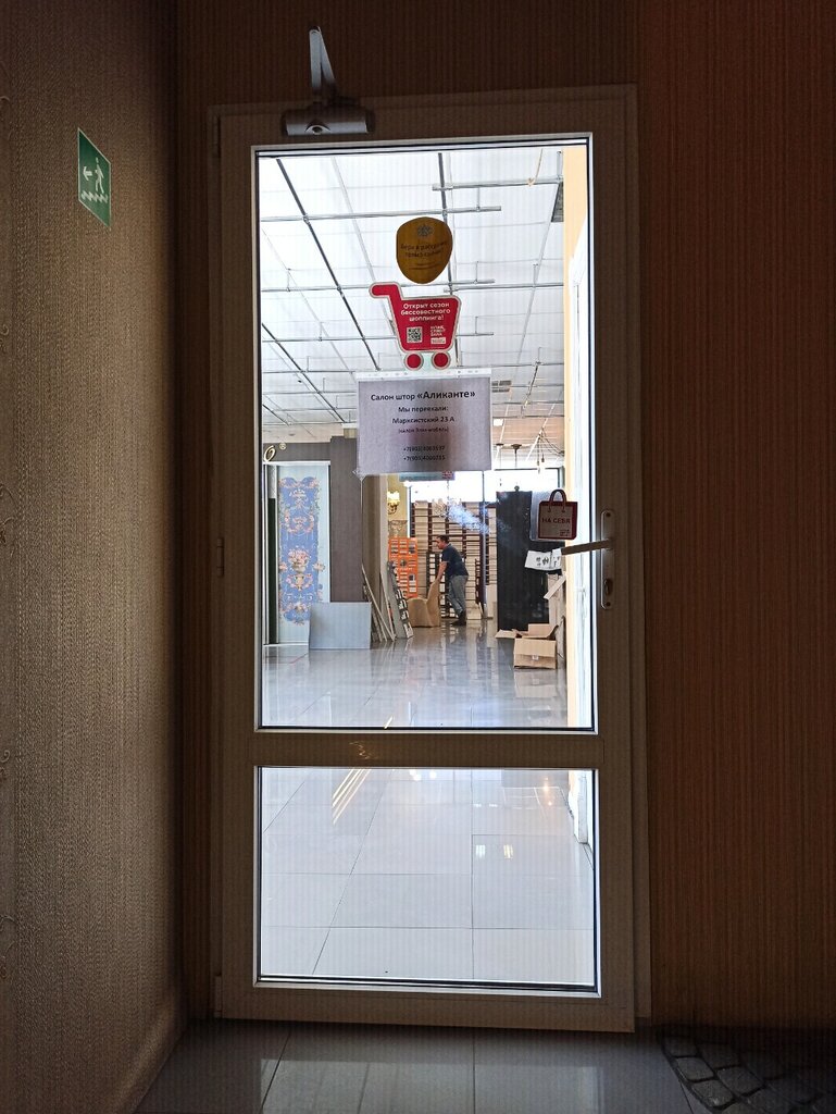Lamba ve avize mağazaları AAALight, Rostov‑na‑Donu, foto