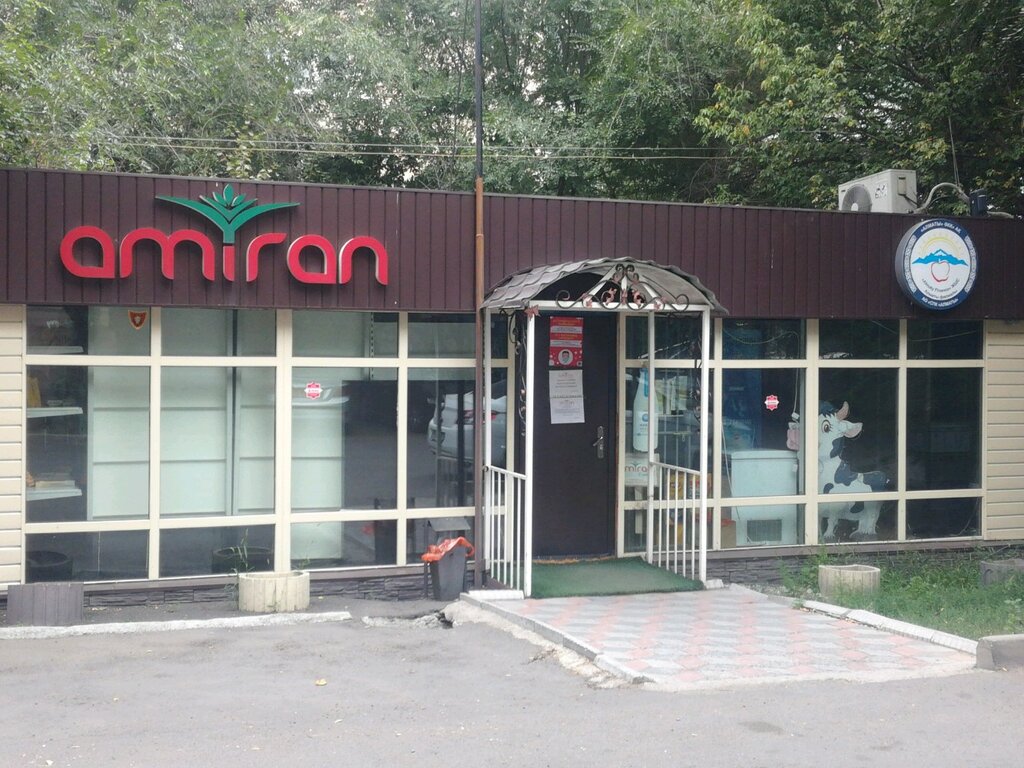 Süt ürünleri satış mağazaları Amiran, Almatı, foto
