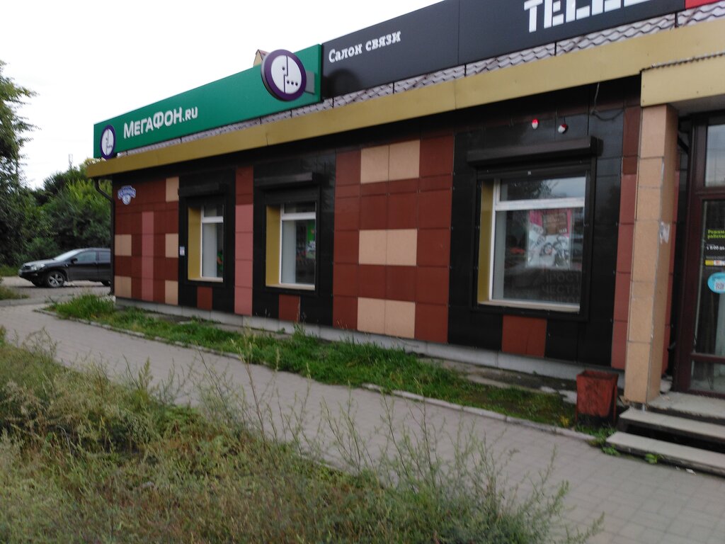 GSM operatörleri Megafon - Yota, Kızıl, foto