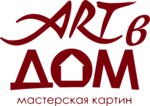 Art V dom (Bolshevikov Avenue No:9к1), sanat galerisi  Saint‑Petersburg'dan