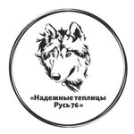 Русь76 (Eleny Kolesovoy Street No:13, Severny zhiloy rayon), sera ekipmanları  Yaroslavl'dan
