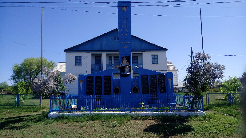 Anıt, heykel Вечная слава павшим в Гражданскую и Великую Отечественную войны, Orenburgskaya oblastı, foto