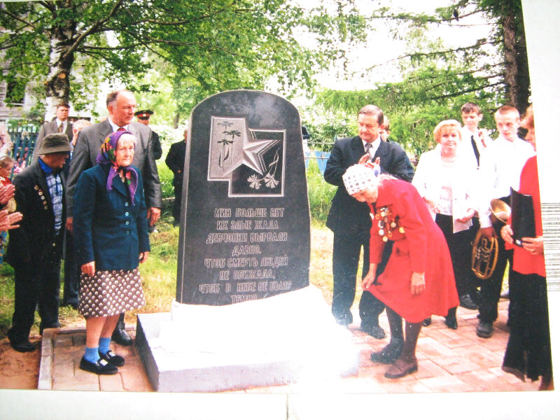 Anıt, heykel Воинская площадка, Vologodskaya oblastı, foto