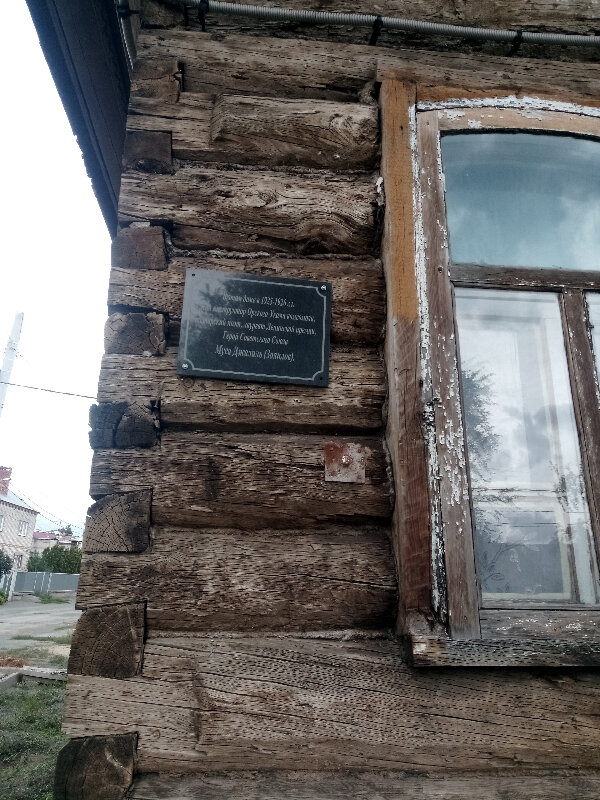 Anıt levhası, anıt taş Герою Советского Союза Мусе Джалилю, Orsk, foto