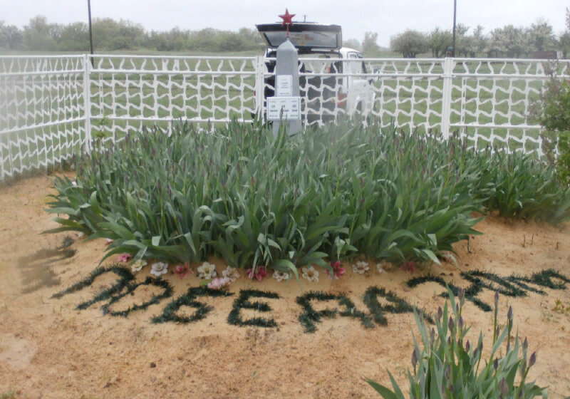 Anıt, heykel Братская могила воинов, погибших при освобождении, Rostovskaya oblastı, foto