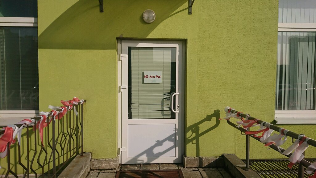 Gıda malzemeleri ve baharatlar Ханс ФУД, Minsk, foto