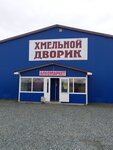 Хмельной Дворик (No:с13, territoriya Garazhnaya ploshchadka № 14), alkollü içecekler  Salehard'dan