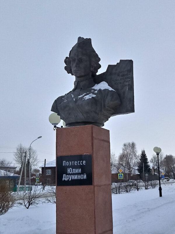 Anıt, heykel Ю.В. Друнина, Yalutorovsk, foto
