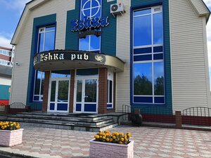 Eshka (Pionerskaya ulitsa No:10А), bar  Muravlenko'dan