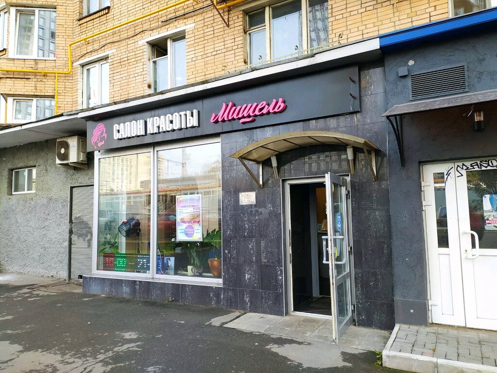Güzellik salonu Michel, Moskova, foto