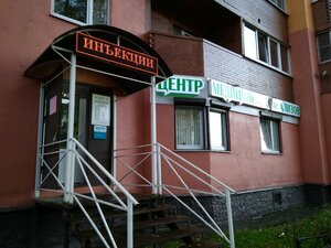 MedEkspert (Oboronnaya Street No:2к3), tıp merkezleri ve klinikler