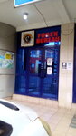 Forex Bureau (Ashanti, Kumasi Metropolitan District, Nyarko Kusi Amoah Street), ticaret merkezleri  Kumasi'den