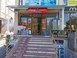 Coca-Cola market (Alisher Navoiy Street No:31А, Marg'ilon mahalla fuqarolar yigʻini), market  Nemengan'dan