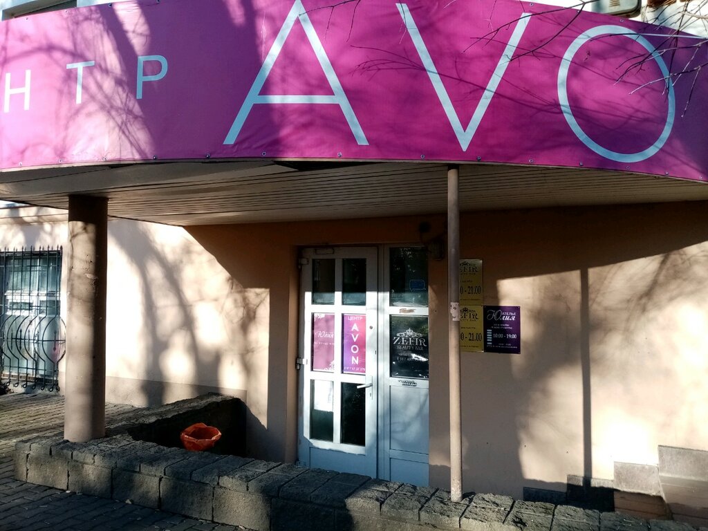 Terziler Юлия, Ufa, foto