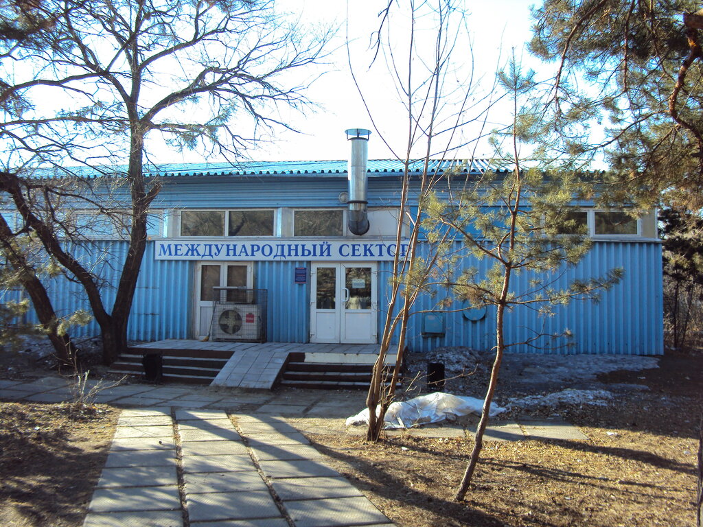 Sınır kapısı Воздушный пункт пропуска Благовещенск, Blagoveshchensk, foto