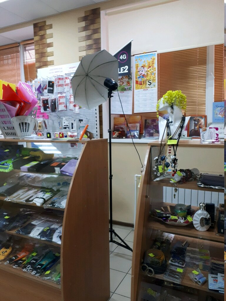 Fotokopi dükkanları Копицентр, Volgograd, foto