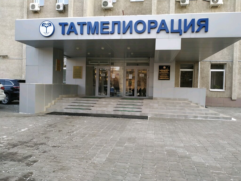 Yol yapımı ve bakımı СК Успех, Kazan, foto