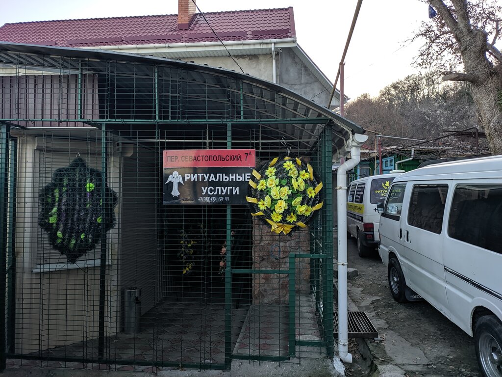 Cenaze hizmetleri Funeral services in Yalta sity, Kırım Cumhuriyeti, foto
