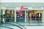 Divas (Bogdana Khmelnitskogo Avenue No:164), giyim mağazası  Belgorod'dan