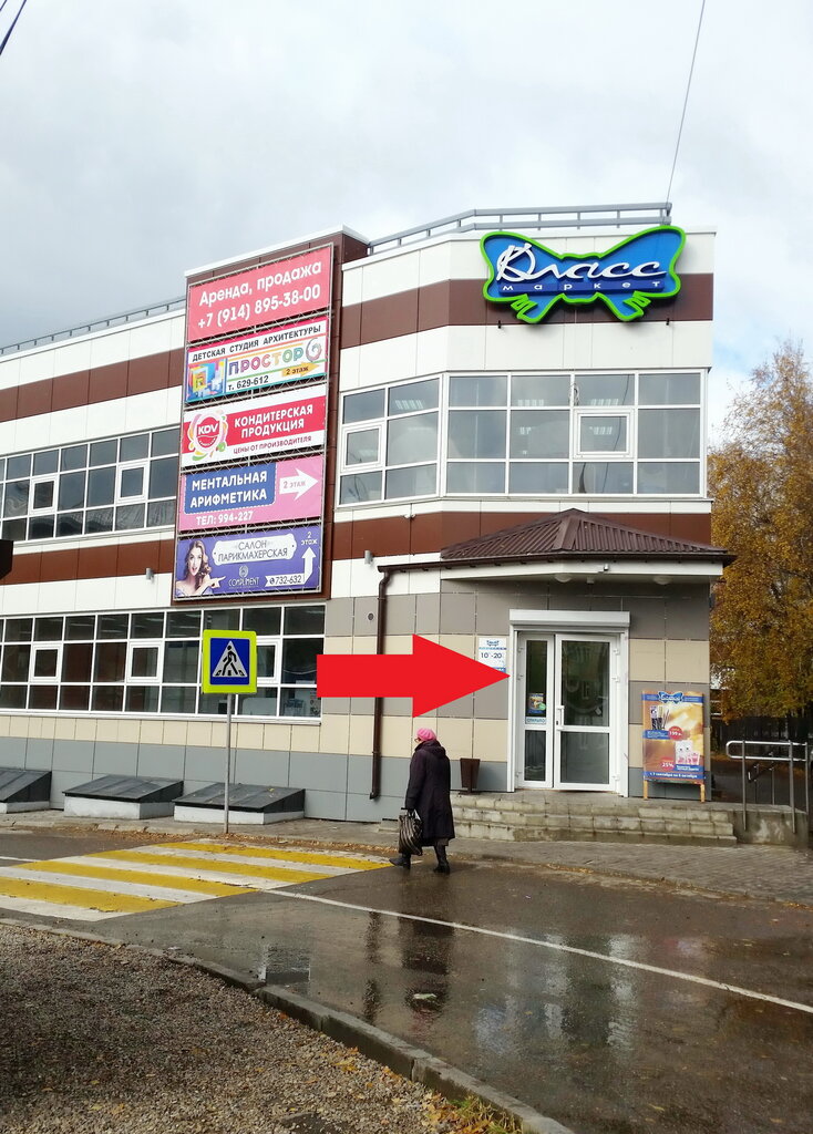 Fotoğraf hizmetleri Spectr+, Irkutsk, foto