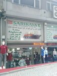 Sarikaya Diş Ticaret (İstanbul, Fatih, Ali Kuşçu Mah., Mükerrir Sok., 8), i̇thalat-ihracat firmaları  İstanbul'dan