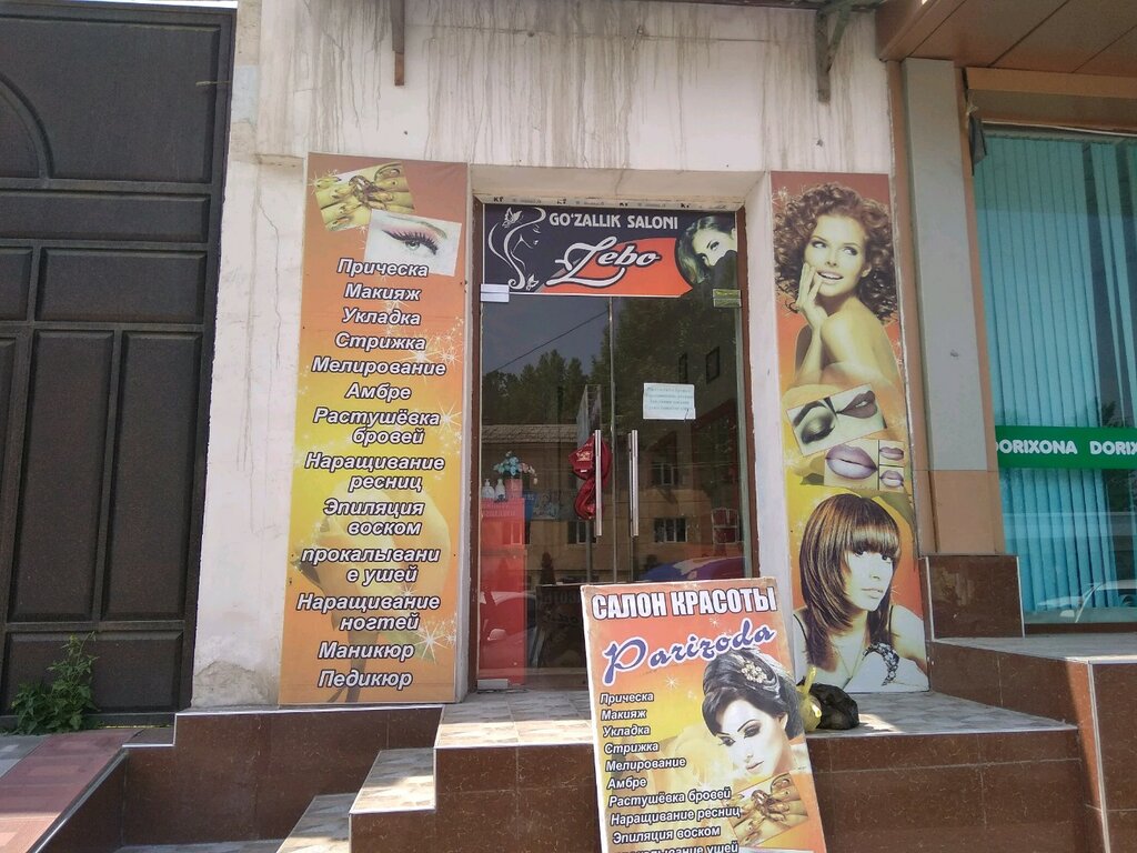 Güzellik salonu Zebo, Semerkant, foto