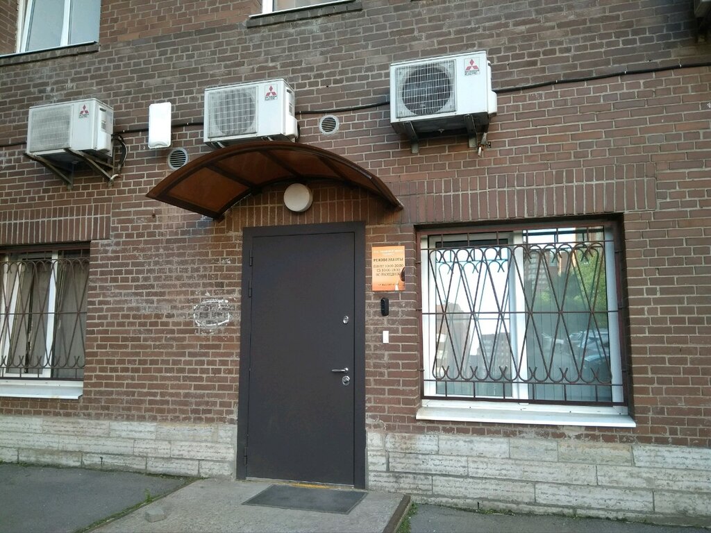 Hukuk büroları Сириус, Saint‑Petersburg, foto