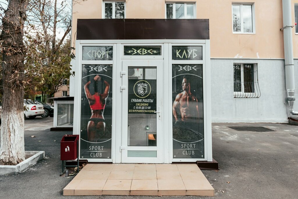 Spor kulüpleri Зевс, Kamensk‑Şahtinski, foto