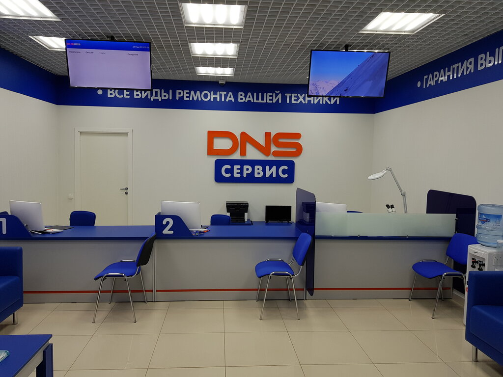 Bilgisayar teknik servisleri DNS Servisnyj tsentr, Nijni Tagil, foto
