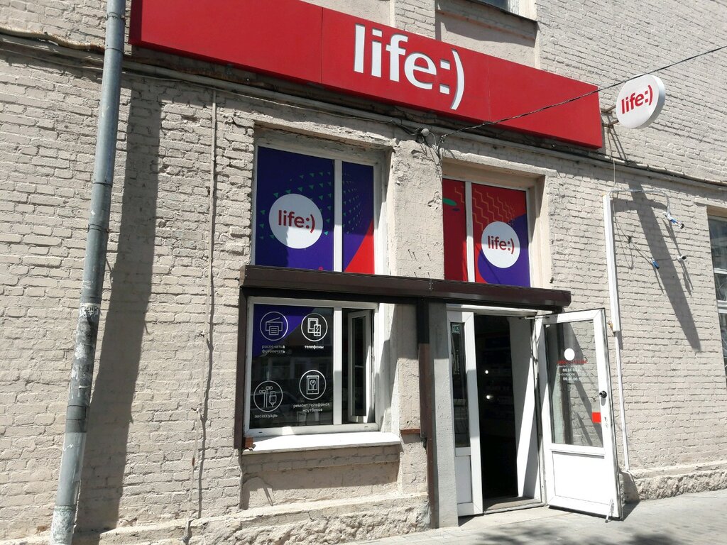 GSM operatörleri Belorusskaja Set' Telekommunikacij Punkt Prodazh i Obsluzhivanija, Gomel, foto