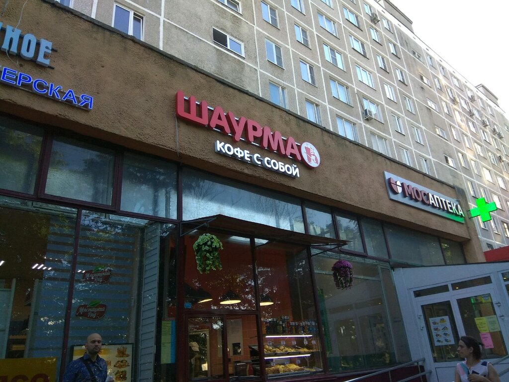 Fast food Киоск фастфудной продукции, Moskova, foto