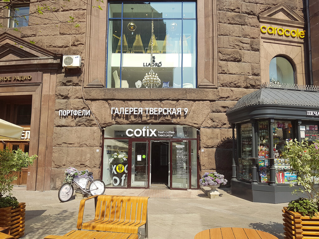 Çanta ve valiz mağazaları Portfeli-sumki.ru, Moskova, foto