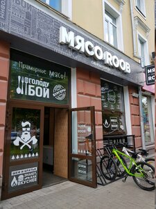 Restoran MyasoRoob, Kemerovo, foto