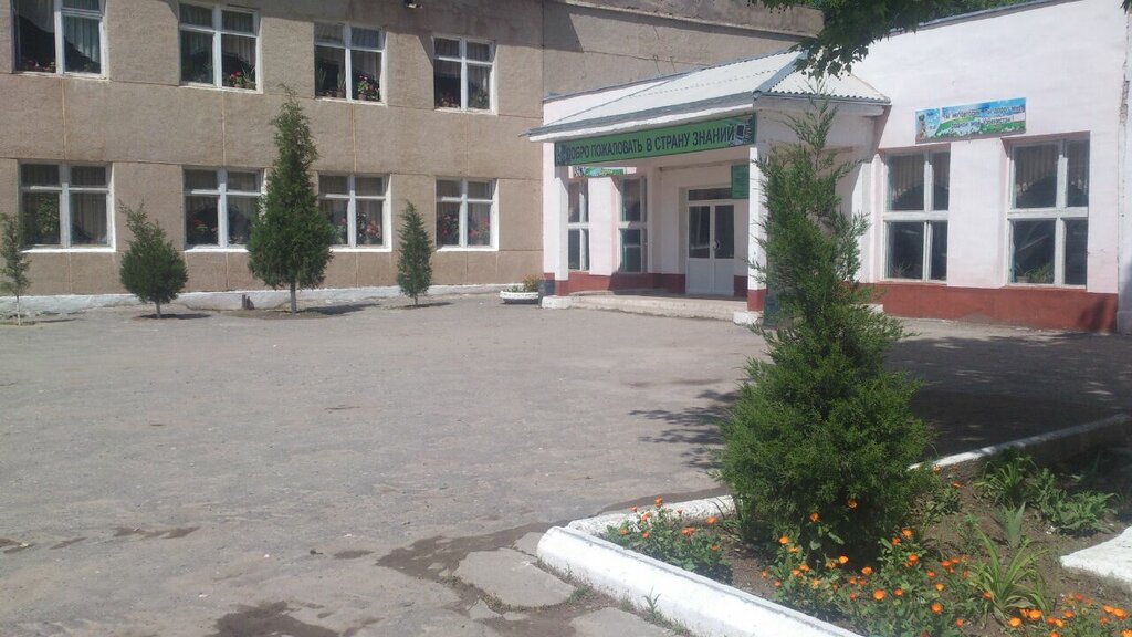 Ortaokul School No. 2, , foto