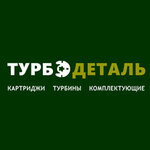 Turbodetal (Garazhnaya Street No:4), türbin tamiri  Moskova'dan