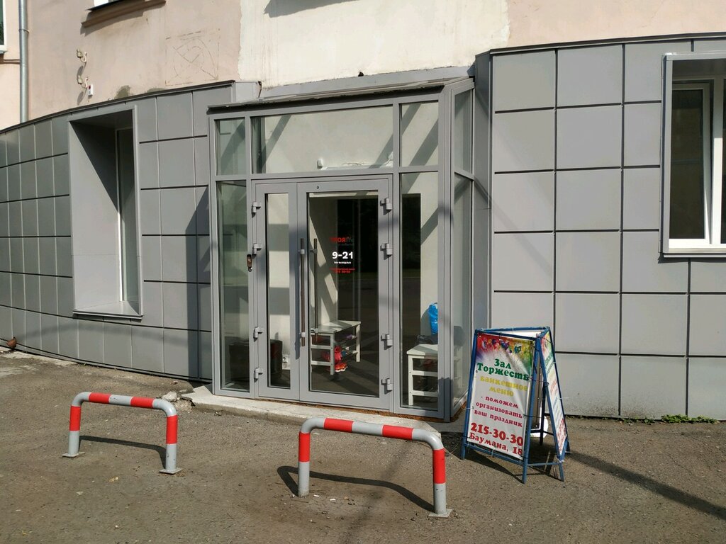 Etkinlik organizasyonu Троя Life, Krasnoyarsk, foto