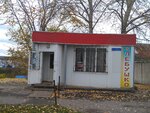 Хлебушко (ulitsa Gagarina No:204А), ekmek fırını  Alatyr'dan