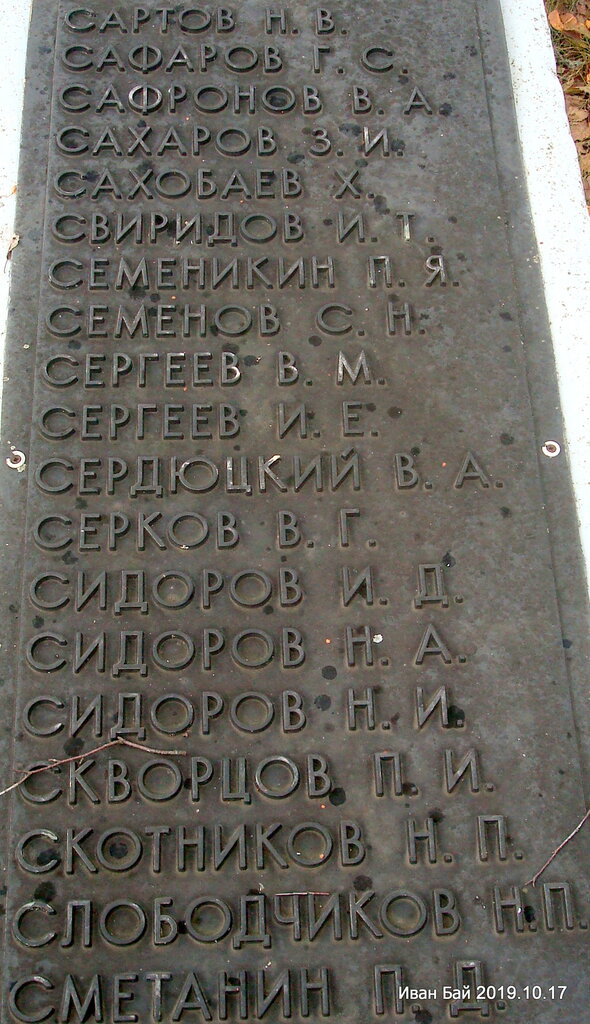 Anıt, heykel Братская могила, Vitebskaya oblastı, foto