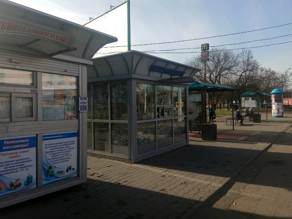 Gazete bayi Белсаюздрук, Minsk, foto