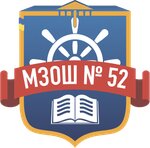 The Nikolaev comprehensive school of 1-3 steps No. 52 of the Nikolaev city council of the Nikolaev area (Mykolaiv, mikroraion Lisky), ortaokul  Nikolaev'den