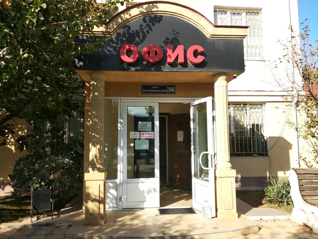 Beyaz eşya üreticileri Elektrobyt-M, Makhachkala, foto