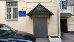 Severny Administrativny okrug 4 Regionalny otdel Nadzornoy Deyatelnosti (3rd Nizhnelikhoborsky Drive No:15/27), devlet denetim organları  Moskova'dan